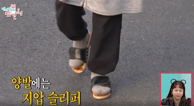 신예은 즐겨 신는 ‘지압 슬리퍼 정말 얼굴 부기 빼줄까