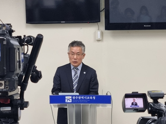 광주교육 대전환 선생님과 함께 미래인재 키운다”
