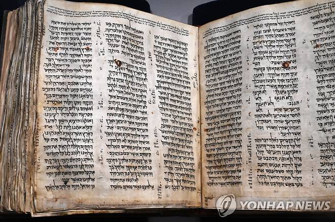 월드and포토 이것이 가장 오래된 히브리어 성경책
