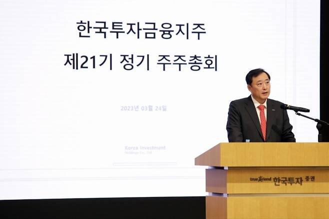 김남구 한투회장 美 인수금융시장 진출할 것”