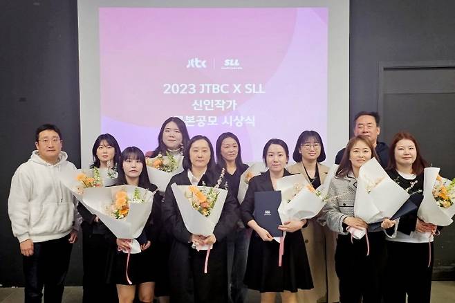 JTBC-SLL, 2023 신인작가 극본공모전 성료…'크리드' 김아름 작가 대상