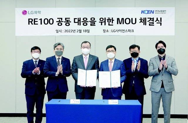 RE100 상생협력 네트워크 강화… 재생에너지 전력거래 활성화한다