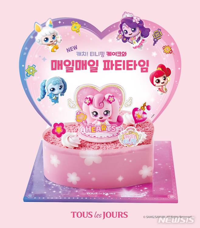 뚜레쥬르 캐치 티니핑과 고객 참여 이벤트 전개