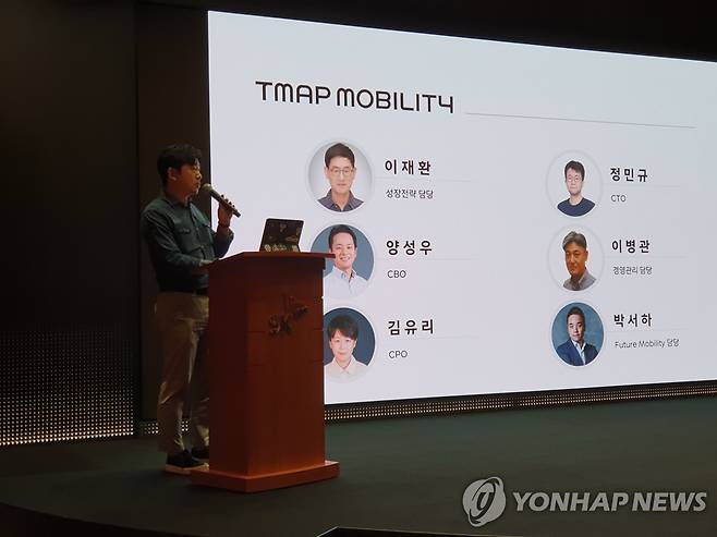 티맵 작년 매출 2천46억원 1년 새 27배 올라순손실 1천608억