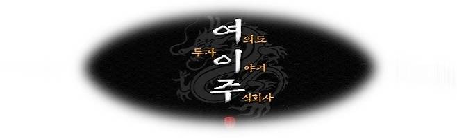 퇴직 후 소득이 없는데 국민연금 내야 하나요 전국투자자교육협의회
