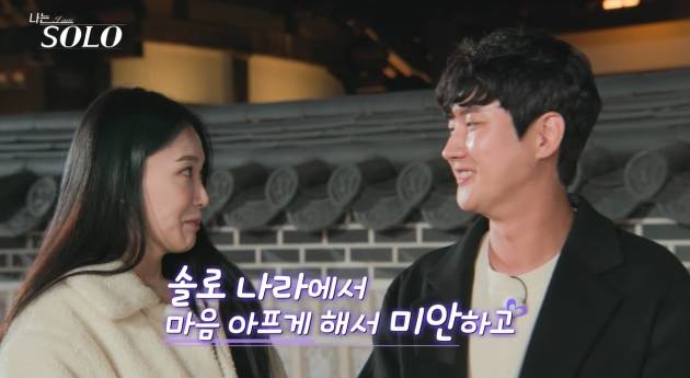 "I'm a Solo": Kwangsoo, " upper iron ": Ok-sun!