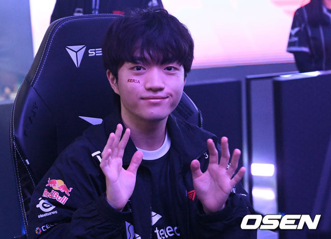 케리아 류민석 기대하세요 사진