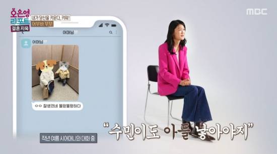 SUMIN "My mother-in-law, send me a picture of my nephew Moy Yat, saying ...