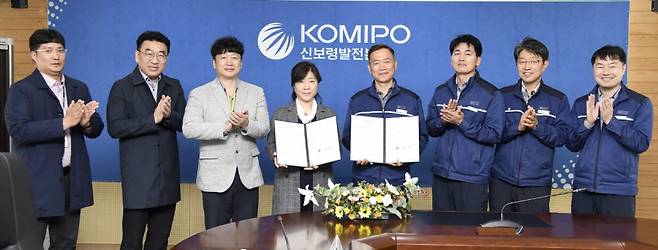 성하에너지 신보령발전본부 열전발전시스템 현장 실증 사업 추진