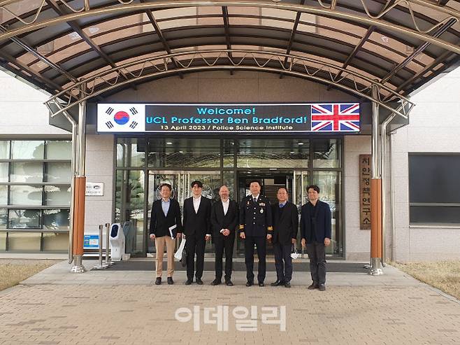 치안정책연구소 영국 런던대학과 경찰학 공동연구