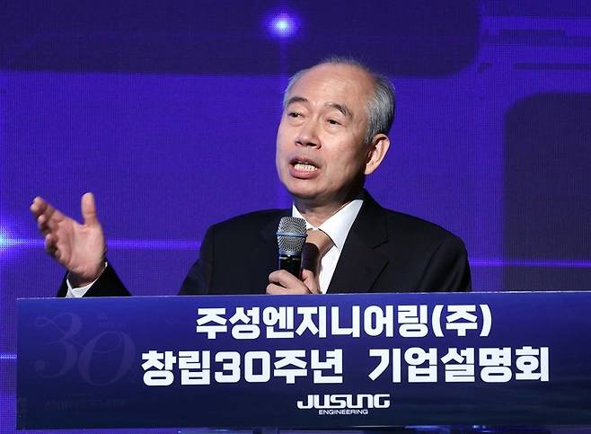 30주년 황철주 주성엔지니어링 회장 혁신으로 글로벌 도약