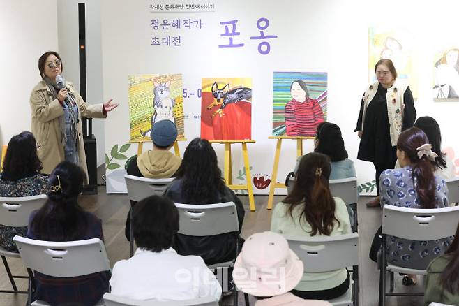 [포토]초대전 ‘포옹 관람객 만난 정은혜 작가