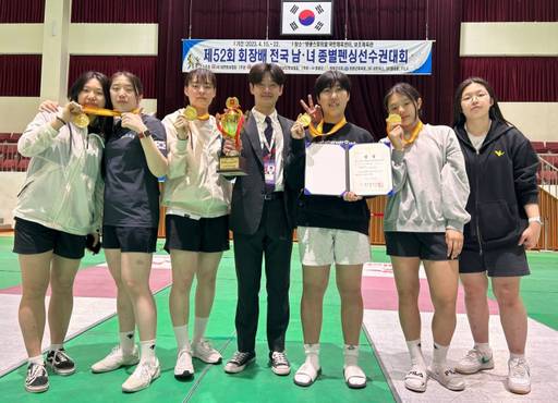 화성 향남고 회장배종별펜싱 여고 에페 ‘6연패 금자탑