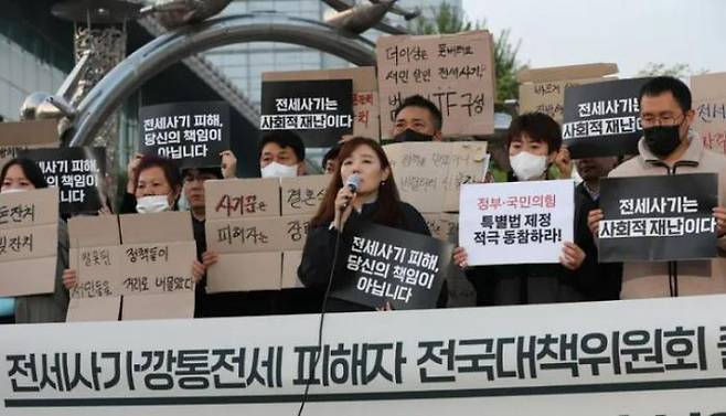 “Jeonse Fraud Is a Social Disaster,” Joint Memorial of Rage in Incheon