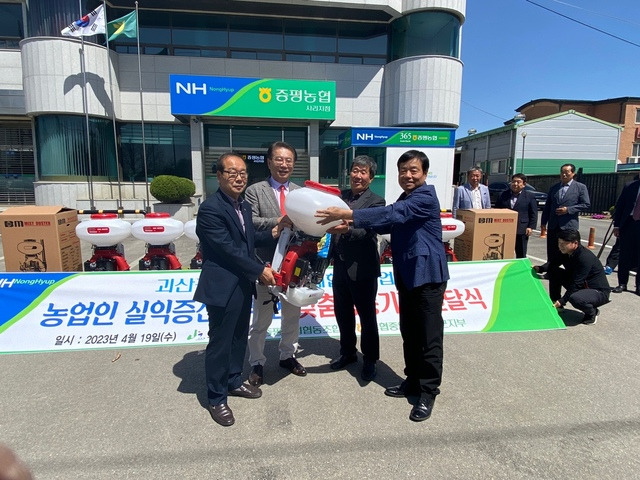 증평농협 괴산군·농협중앙회와 함께 조합원에 농기계 등 지원