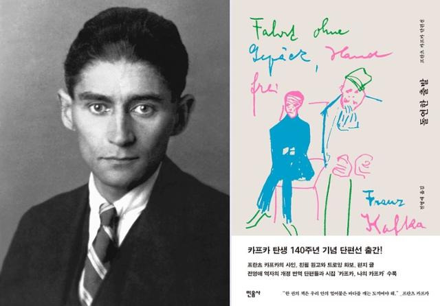 내가 바퀴벌레로 변한다면 요즘 유행하는 이 질문 여기서 시작됐다