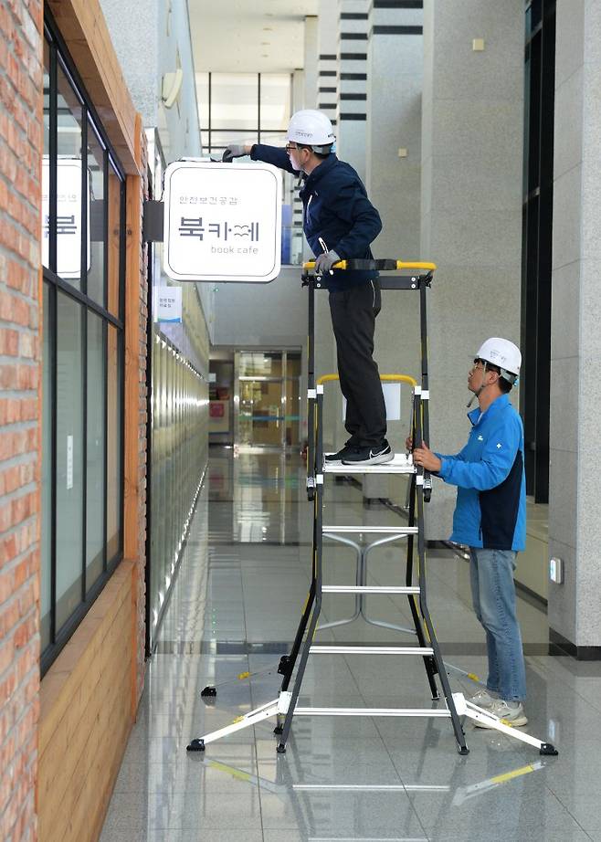 안전보건공단 K 사다리로 사망사고 줄인다