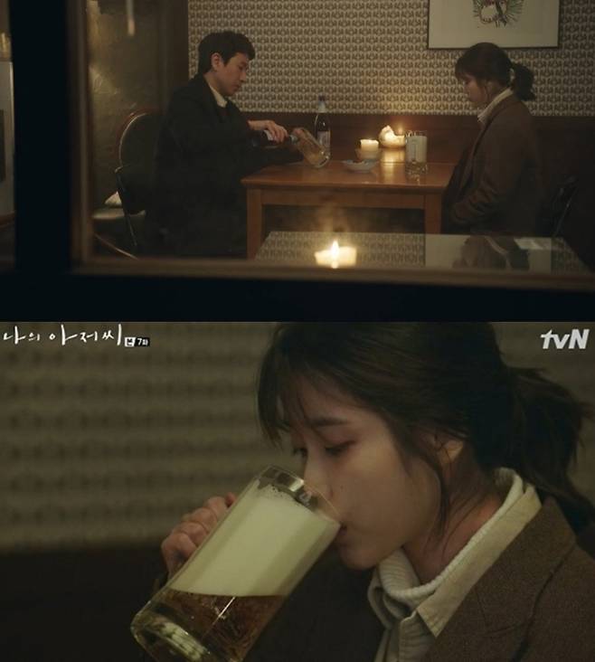 이선균 아이유에게 약속 지켰다결국 따라주고만 거품 맥주 여전해