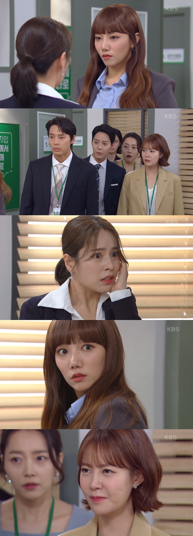 '비밀의 여자' 최윤영, 한기웅·주애라 이간질 시작 [종합]