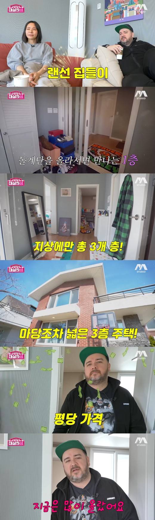 "Sam Hammington," Sam Hammington, "surge in pre-set price s" grievance ...