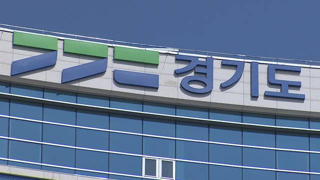 경기도 복지사각지대 발굴 ‘희망 보듬이 5만명 규모 운영