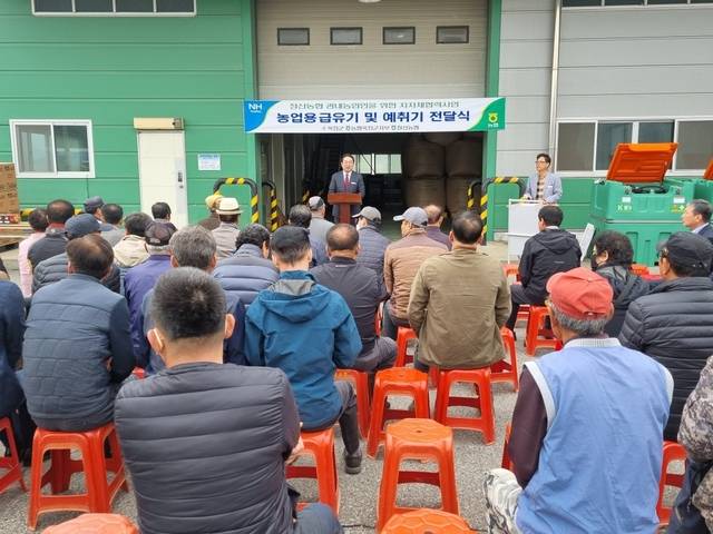 충북 옥천 청산농협 지자체협력사업으로 조합원에 농자재 지원