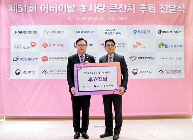 블랙야크강태선나눔재단 전국 홀몸 어르신께 ‘야크효孝박스 5500개 전달