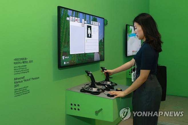 게임 현대미술이 되다국립현대미술관 게임사회전