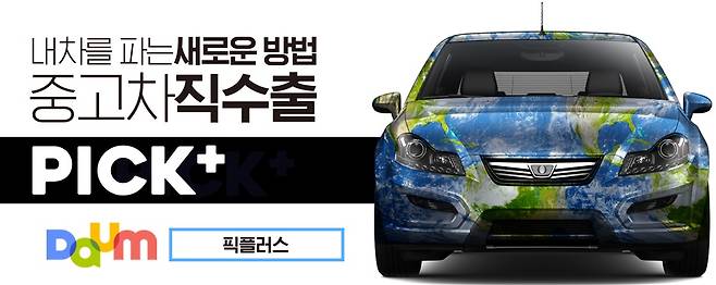 스테빌라이저활대의 역할과 고장증상은 픽플러스
