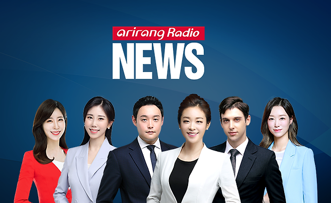 5월 17일 12시 55분 아리랑 라디오 영어뉴스 Arirang Radio News | 아리랑tv