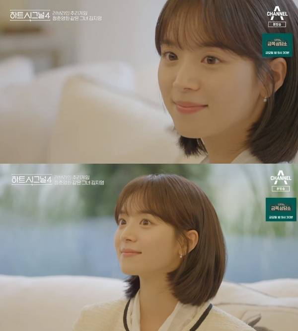 하트시그널4 김지영 첫 등장만에 남성들 시선 독차지 첫사랑 재질 Tv캡처