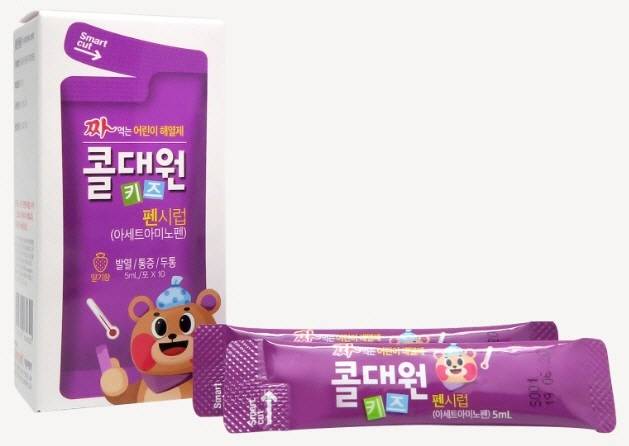 어린이 해열제 ‘콜대원키즈펜시럽 코로나19 재택치료용 공급 분도 회수