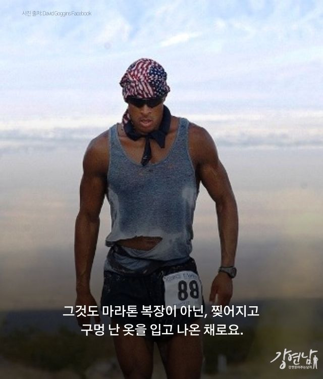 한자리서 턱걸이 4025개기네스 세계 신기록 갈아 치운 사람 강연읽어주는남자