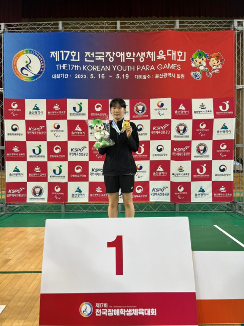 전국장애학생체육대회 지난 19일 폐막