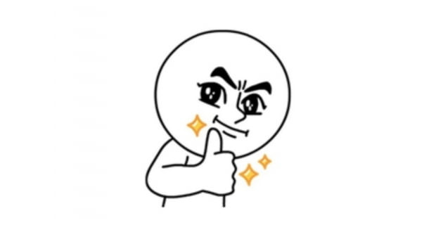 네이버 엄지척 이모티콘 돌려줘요갑자기 사라진 이유 조아라의 Its Fun