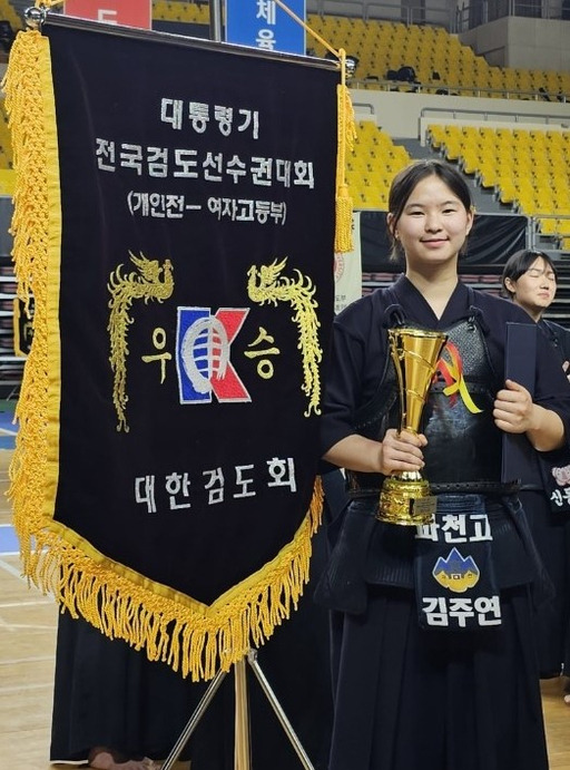 용인대 원년 단체전 패권김주연·홍지현 개인전 정상
