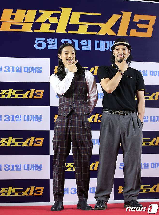 김민·비르 범죄도시3 잘 볼게요