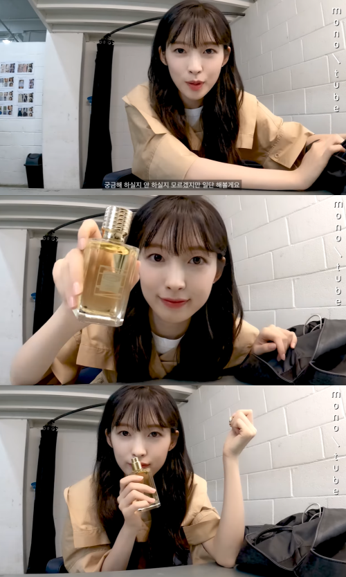 오마이걸 아린 마른 이유 있었네 단백질 쉐이크 좋아”