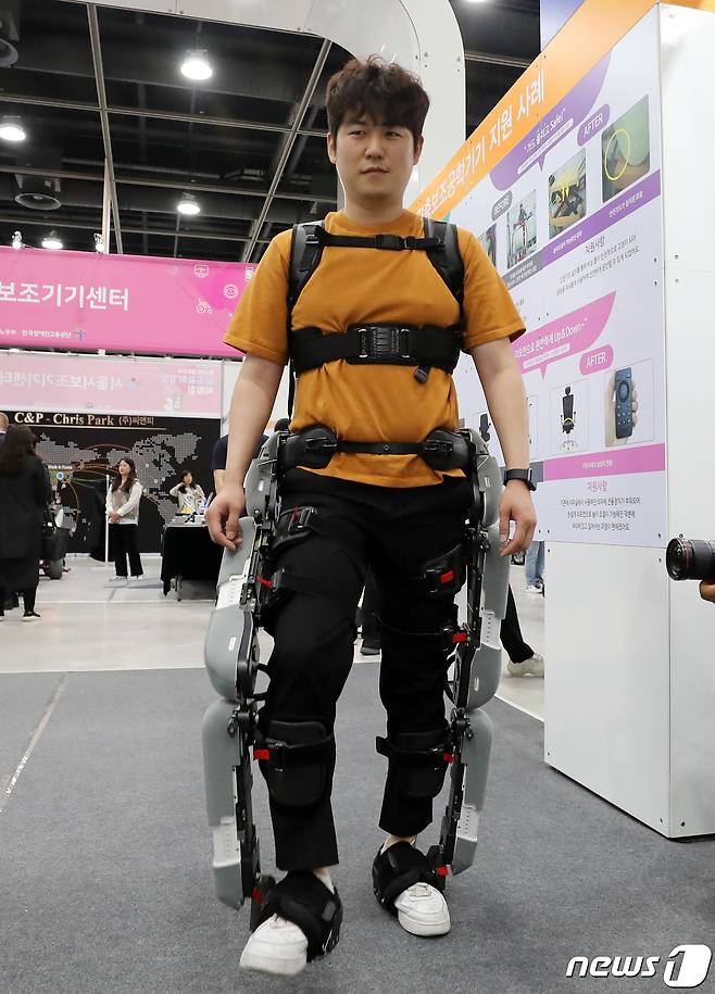 보행보조 웨어러블 로봇 체험