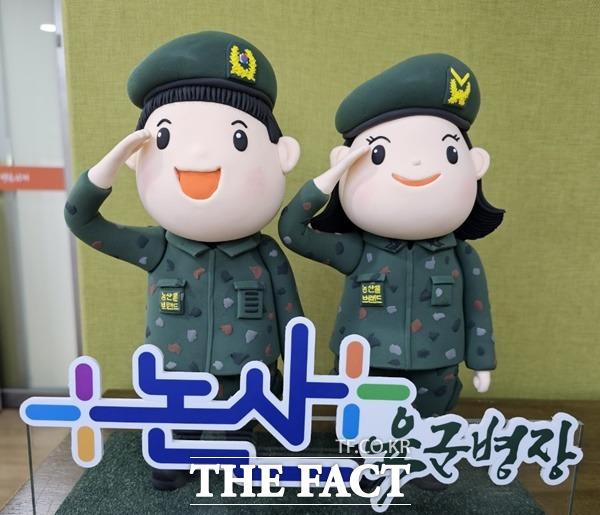 논산시 농산물 안심하고 드세요136개 품목 육군병장 인증