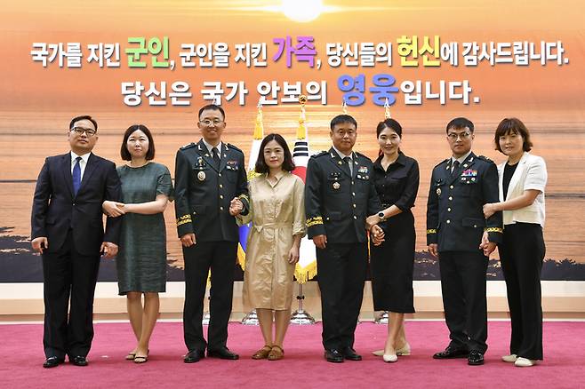 26년간 이사만 15번육군 자랑스런 軍가족 50쌍 시상