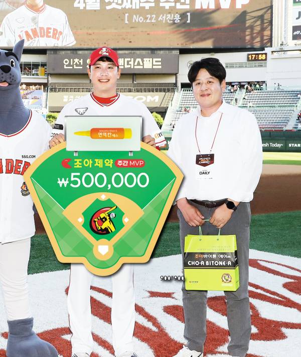 구원 1위 Ssg 서진용 4월 셋째 주 조아제약 주간 Mvp 수상