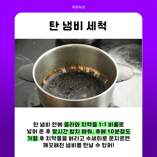 다 쓴 치약도 버리면 안돼 엄마도 감동한 치약 활용법 9 가지뉴스