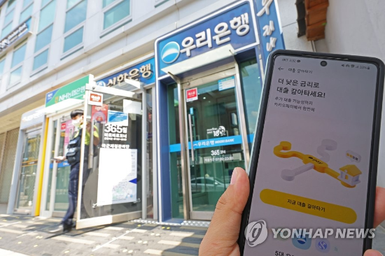 ‘온라인 원스톱 대환대출 인프라 개시 첫날 474억원 대출 환승