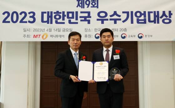 크로스보더 이커머스 플랫폼 슬로크 우수스타트업 선정