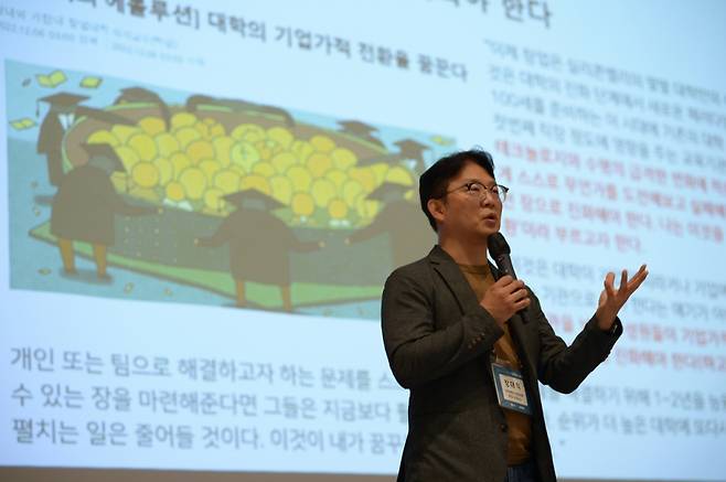 은퇴 후 치킨집 벗어나려면대학교수 겸 50대 Ceo의 조언