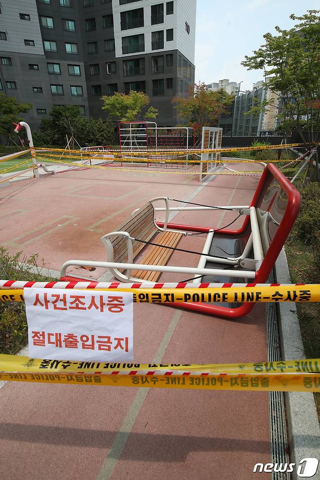 경찰 아파트 놀이터 흔들의자 초등생 사망 사고 수사 착수