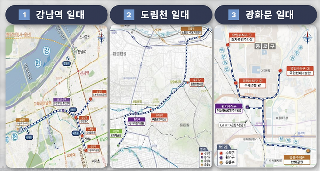 대심도 빗물배수터널 가속서울시 풍수해대책 추진 현황 발표