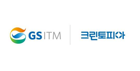 GS ITM, 크린토피아에 메시징 솔루션 `유스트라 톡` 공급