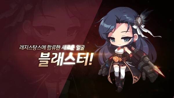아잉파 인증한 메이플 강원기 디렉터
